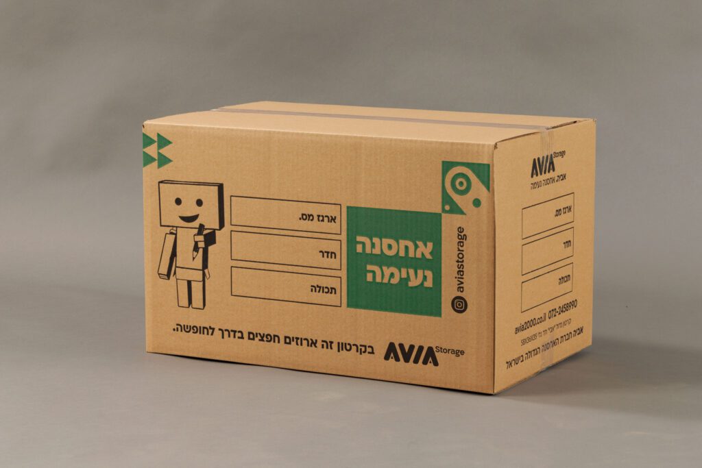 קרטונים למעבר דירה ואחסנה, משלוח עד הבית - Avia