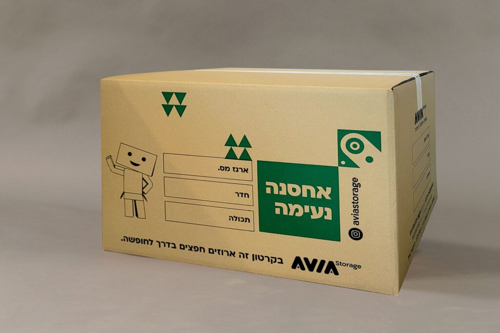 קרטונים למעבר דירה ואחסנה, משלוח עד הבית - Avia